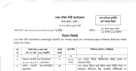 Dscc Circular Pdf Docdroid