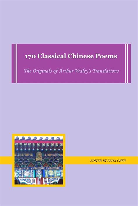 170 Classical Chinese Poems The Originals Of Arthur Waleys
