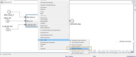Fmu Simulink 模型如何加密和再次集成导出fmu 知乎