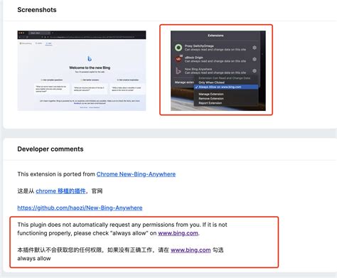 Failed In Firefox · Issue 33 · Ha0z1new Bing Anywhere · Github