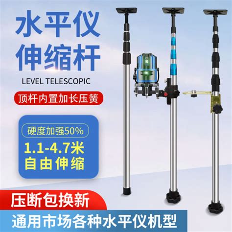 Stainless Steel Leveling Support Rod For Ceiling Mounted Infrared
