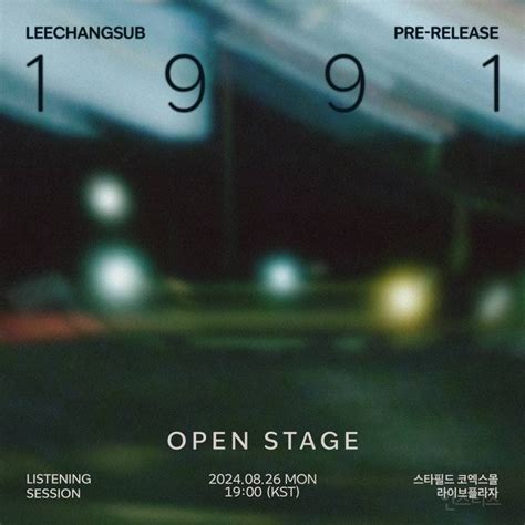 소속사 옮기고 드디어 솔로 앨범 내는 비투비 멤버 인스티즈instiz 이슈 카테고리