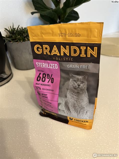 Корм для кошек Grandin Holistic Sterilized - « Sterilized Grain free ...