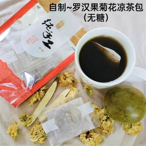 罗汉果菊花凉茶 清热 润肺 凉茶 凉水 无糖 茶包 手工制作 Homemade Lou Han Guo Chrysanthemum Herbal Tea Bag Shopee Malaysia