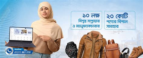 Supply Mart Bd Dhaka