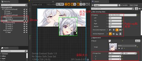 【ue4】一文教你完全掌握ue4的ui布局排版（umg向）（持续更新） 哔哩哔哩