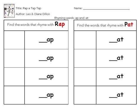 Rap A Tap Tap By Leo And Diane Dillon By Leos Lessons Tpt