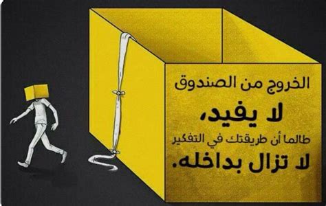 Lezan Ibrahem Posted On Linkedin