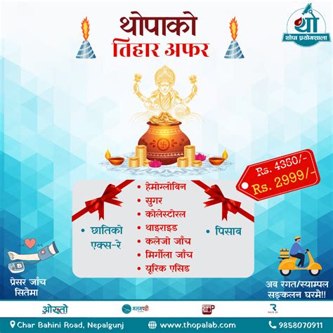 Pancreatic Function Test Values Are Invaluable Pancreatic Function Test Values Are Invaluable