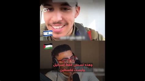 جنديان إسرائيليان توعدا الفلسطينيين فلقيا مصرعهما في غزة بعد أيام Youtube