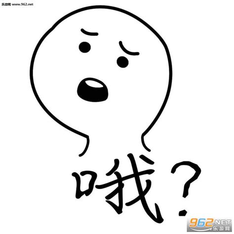 呆萌图片大全呆萌图片呆萌头像大山谷图库