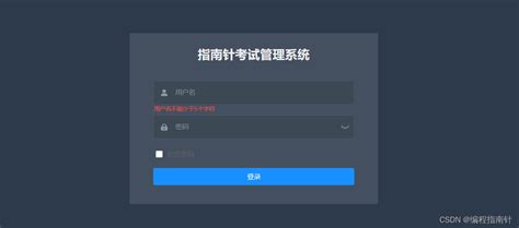 微信小程序考试系统 基于springboot vue（pc端 小程序端）的智能在线考试系统毕业设计 csdn博客