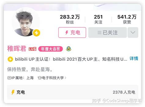 稚晖君公司最新合伙人，公开了！ 知乎