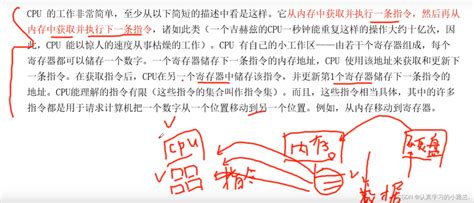 初识c语言 ——“c primer plus” csdn博客