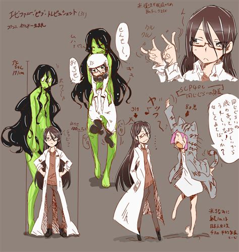 Hokuouran Epiphany Trebuchet Scp 040 Scp 040 1a Scp 811 Scp