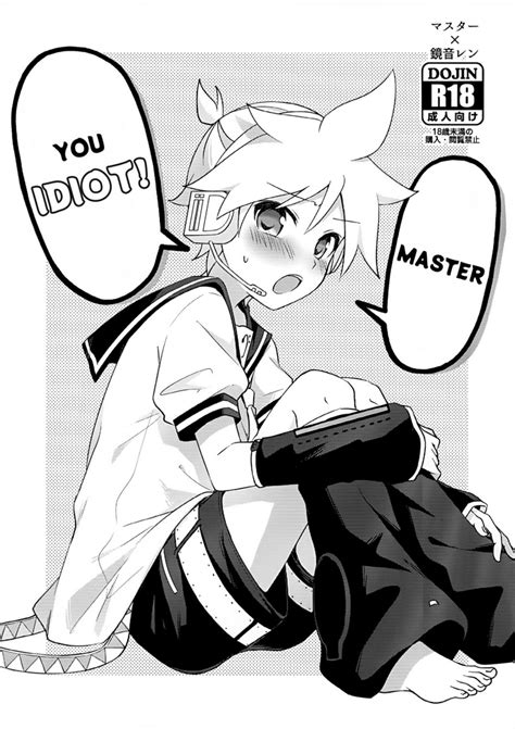 Master No Baka Master You Idiot Nhentai Hentai Doujinshi And Manga