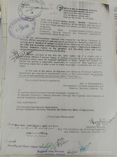 Smart Vas Prohibition On Farrowing Crates In Pig Farming