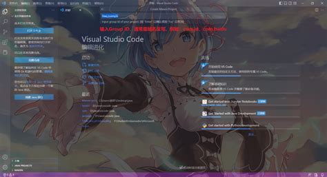 使用vscode创建maven工程测试java代码 炸天帮帮主 博客园