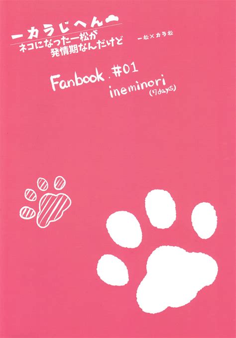 7days Ineminori Ichikara Jihen Osomatsu San Dj Eng Myreadingmanga