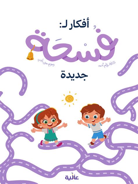 0fc84d79 De56 4694 8a5a 3cca54e6afee Pdf