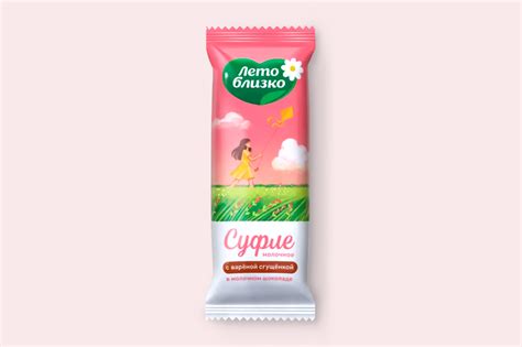 Суфле молочное «Лето близко» с варёной сгущенкой в молочном шоколаде ...