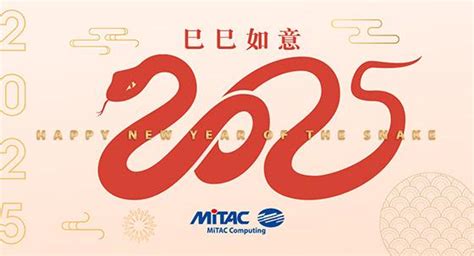 Mitac Computing On Linkedin Technology And Service