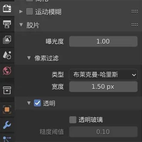 Blender freestyle線稿渲染 動漫 iNewsDB 日日新聞掌握每日新鮮事