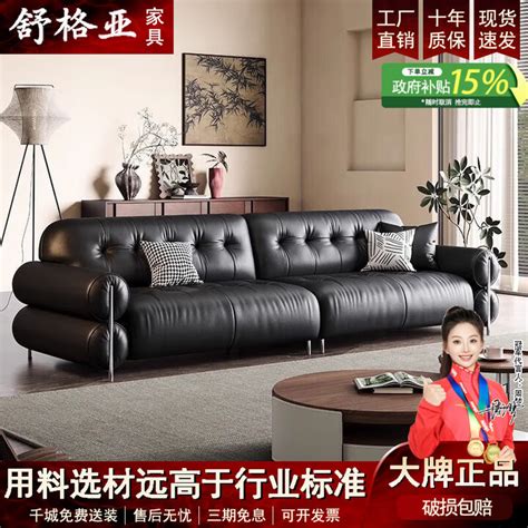 舒格亚意式皮艺沙发轻奢法式复古真皮沙发客厅小户型真皮黑色直排 矮脚款：8防耐磨猫爪皮65d高密海 直排沙发 2 0m【图片 价格 品牌 报价】 京东