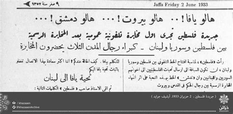 هالو بيروتهالو دمشق هكذا افتتح خزائن Khazaaen