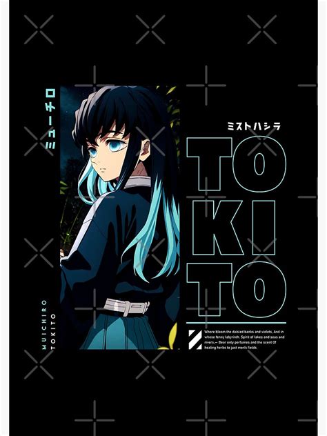 Muichiro Tokito Demon Slayer Journal For Sale By Trashcandy Redbubble