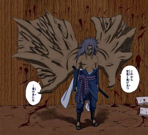 Uchiha Sasuke No Juinka By Hyb1rd 1982 On Deviantart
