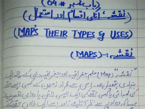 Handwritten Work Notes Letters And Calligraphy With Writing Skills