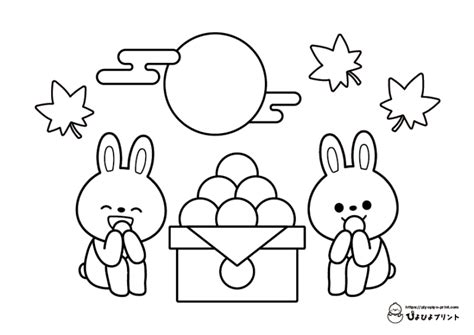 月見団子を食べるウサギ【十五夜ぬりえ】 ぴよぴよプリント
