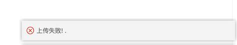 failed to upload image in clipboard · issue 51 · picgo vs picgo · github