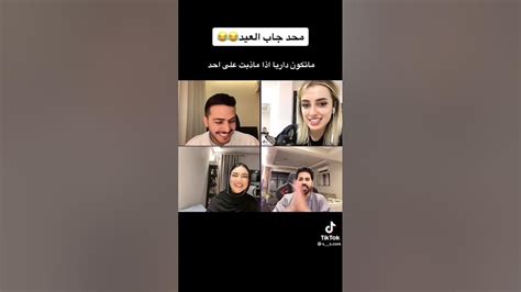 بث تيك توك هبل هستور مع سلمان بن خالد 😂🤦🏻‍♀️، سلطان العنزي ،فواز الزهراني ناصر الوبير 😁 ️ Youtube
