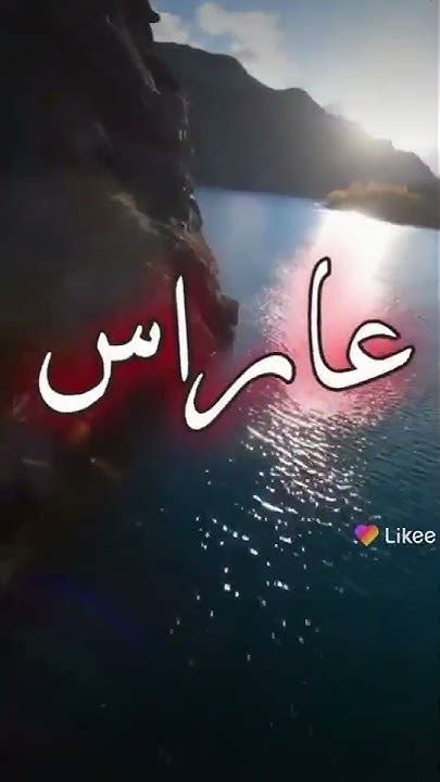 امي الغالي Youtube