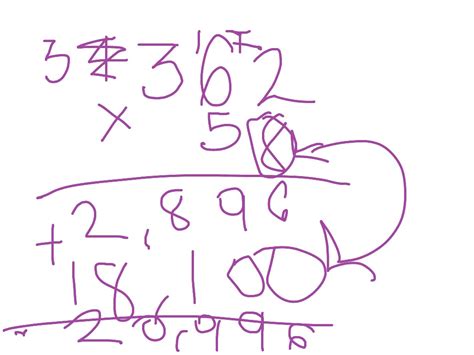 Multipication Problem Weston Math Showme