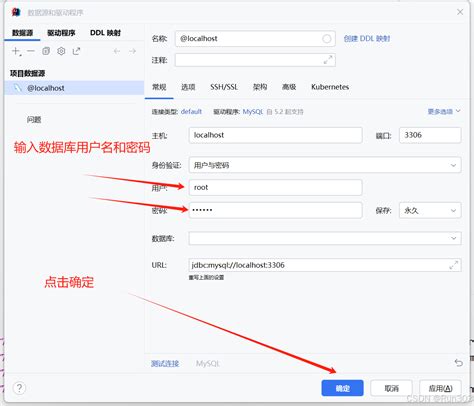万字讲解渲染数据库数据到网页（mysql java html） java根据数据库生成前端页面html csdn博客