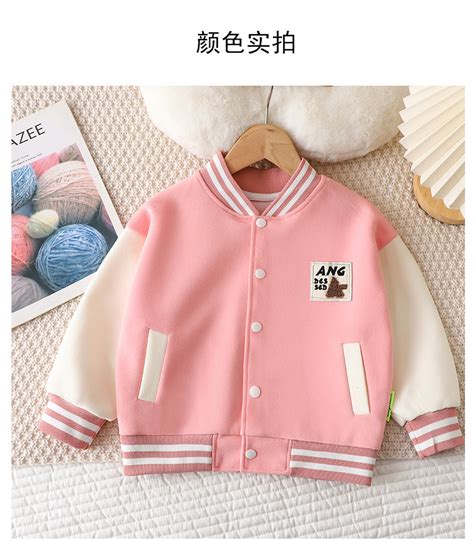 儿童棒球服外套薄款春秋2024新款男童夹克童装中童炸街开衫潮上衣 阿里巴巴