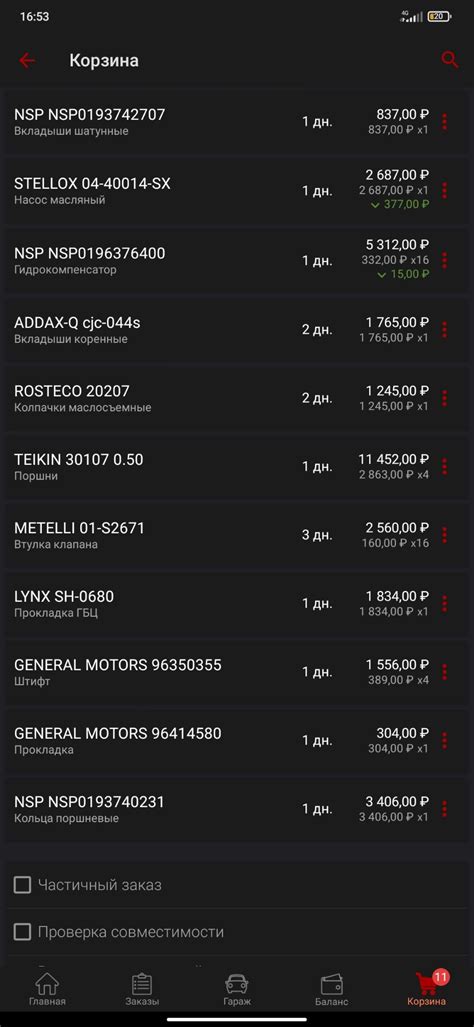96350355 Палец поршневой 16кл Gm Запчасти на Drive2