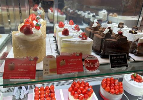 합정 카페 메세나 투썸 스트로베리초콜릿생크림 네이버 블로그