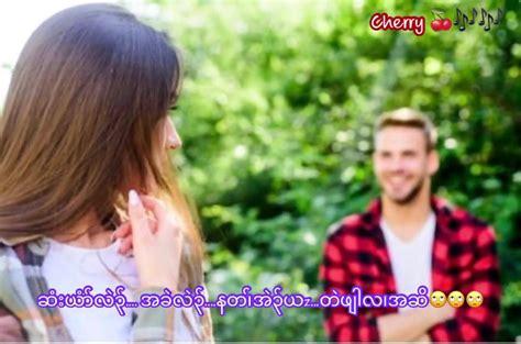 Karen Love Song ဆံးယံာ္လဲ၃္ 🎶🎶🥰🥰 By Cherry Moo Soe