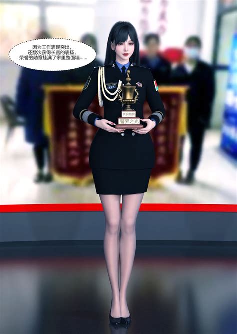 3d 警花郑家仪】第01话 最新章节漫画免费观看 爱看漫画