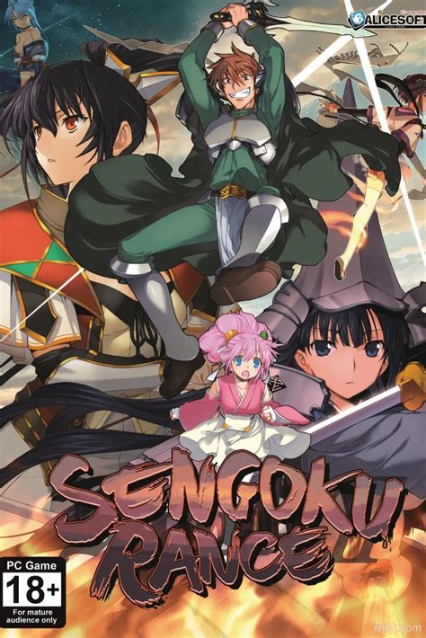 【pc汉化】《兰斯7》《战国兰斯》《戦国ランス》angelmoe