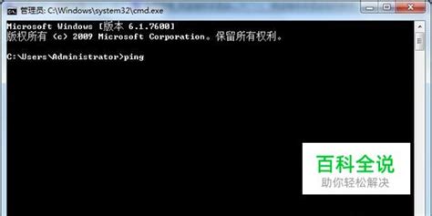 Ora 12170tns连接超时 【百科全说】