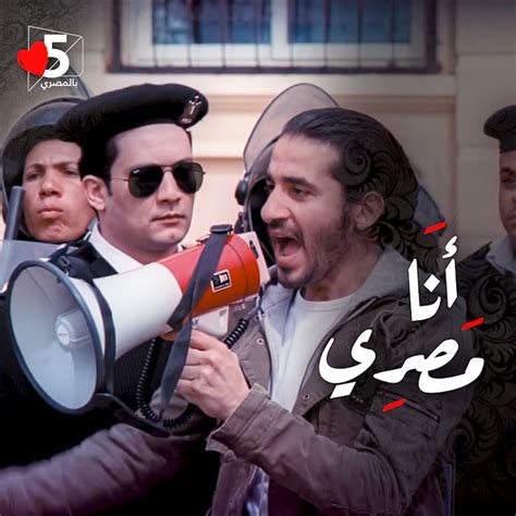 الحوار الوطني أنا مواطن مصري وعندي حقوق مصرية 🤕 🇪🇬 By ‎5 بالمصري‎