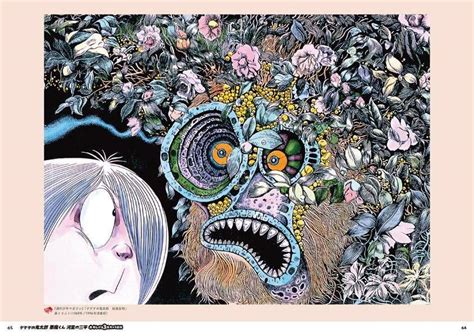 Shigeru Mizukis Three Major Characters Encyclopedia Gegege No Kitaro