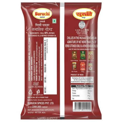 Suruchi Classic Gold Tej Chilli Powder 500 G Jiomart