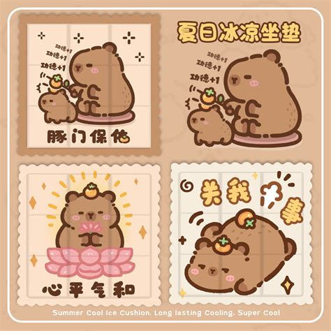 Kapibara Summer Ice Cushion Cushion Water Free Cooling Cushion Cute