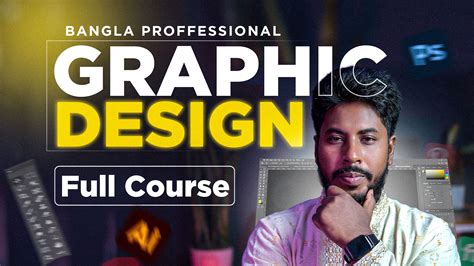 Graphic Itbd লাকসাম শাখা Laksham